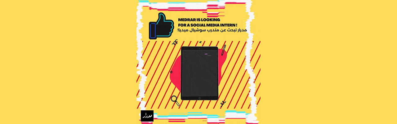 Open Call – Social Media Internship – Medrar