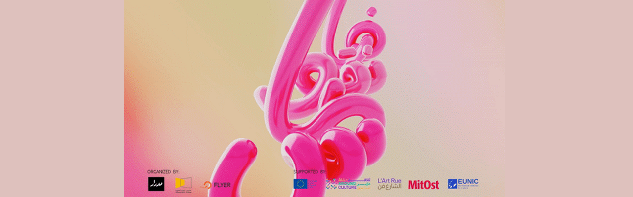 OPEN CALL – FANTOMAS – Medrar